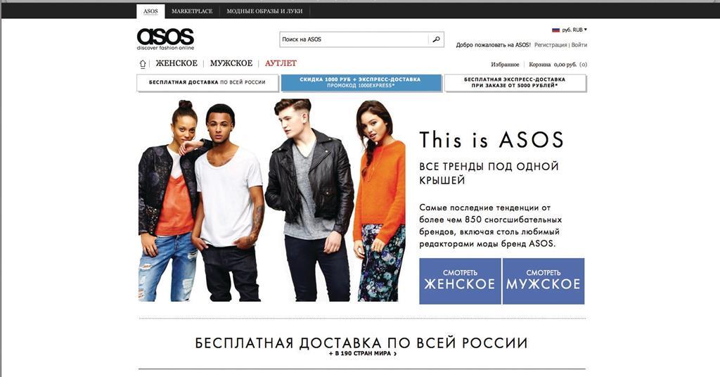 Oracle Retail Week Awards: Asos model sets standard for international ...