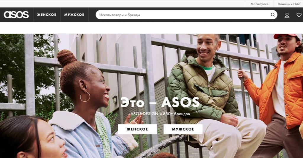 Asos suspends business with Russia following Ukraine invasion | News ...